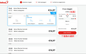 【itabus】イタブスを使ってイタリアを旅しよう | イタリアで暮らそう